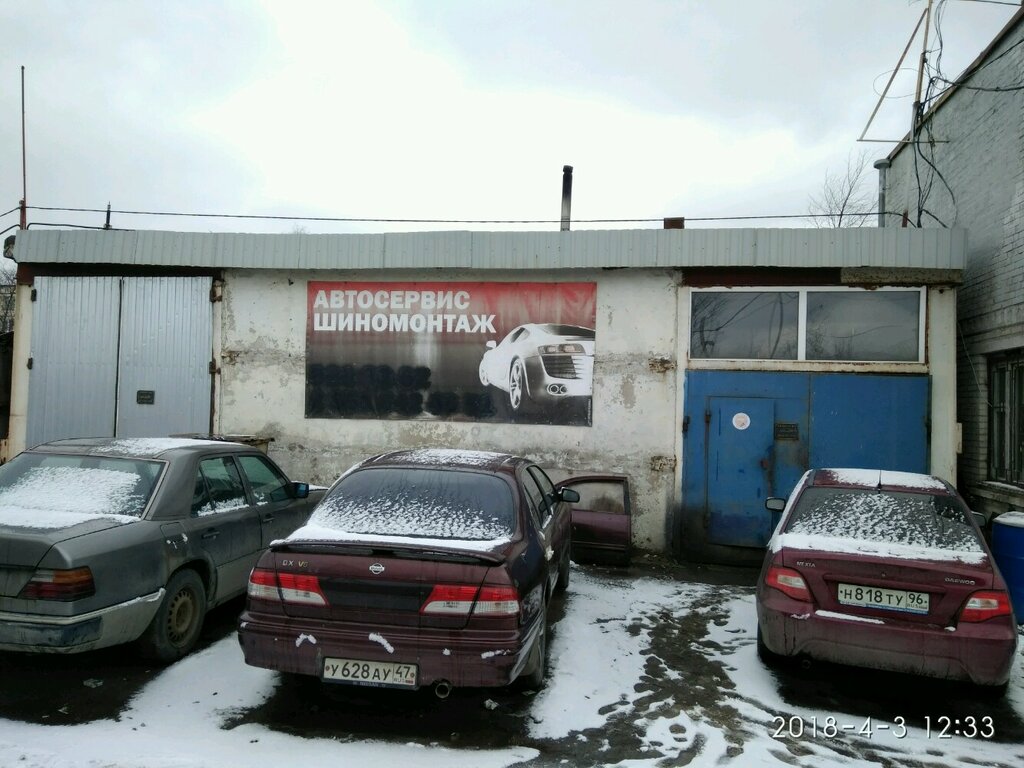 Otomobil servisi Avtoservis Karavella, Saint‑Petersburg, foto