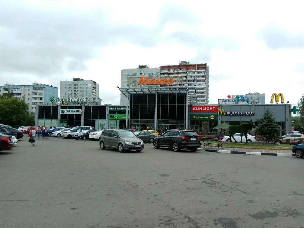 Giyim mağazası Джинсовый мир, Moskova, foto