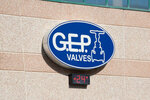 Gep Valves SAS (Liguria, province of Genoa, Busalla, Via Seminella Crocefieschi, 27), sanayi ekipmanları firmaları  Ligurya'dan