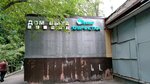 Химчистка (Grishina Street No:5), kuru temizlemeciler  Moskova'dan