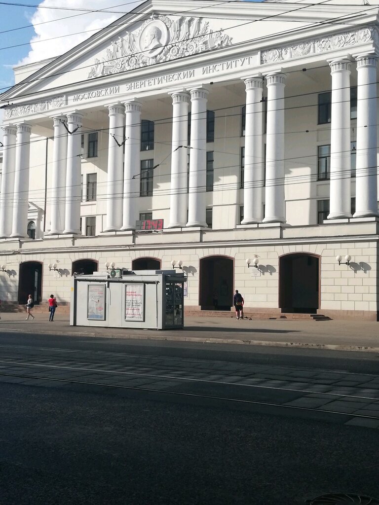 Merkezi ısıtma sistemleri Учебно-экспериментальная ТЭЦ ФГБОУ ВО НИУ МЭИ, Moskova, foto