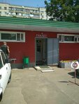 Туалет (ulitsa Trudovoy Slavy No:9, Karasunskiy City administrative district, mikrorayon Gidrostroiteley), tuvalet  Krasnodar'dan