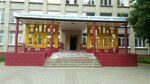 MBOU Center of Education Gymnasium № 1 (Priupskaya Street No:9В), fen lisesi, sosyal bilimler lisesi  Tula'dan