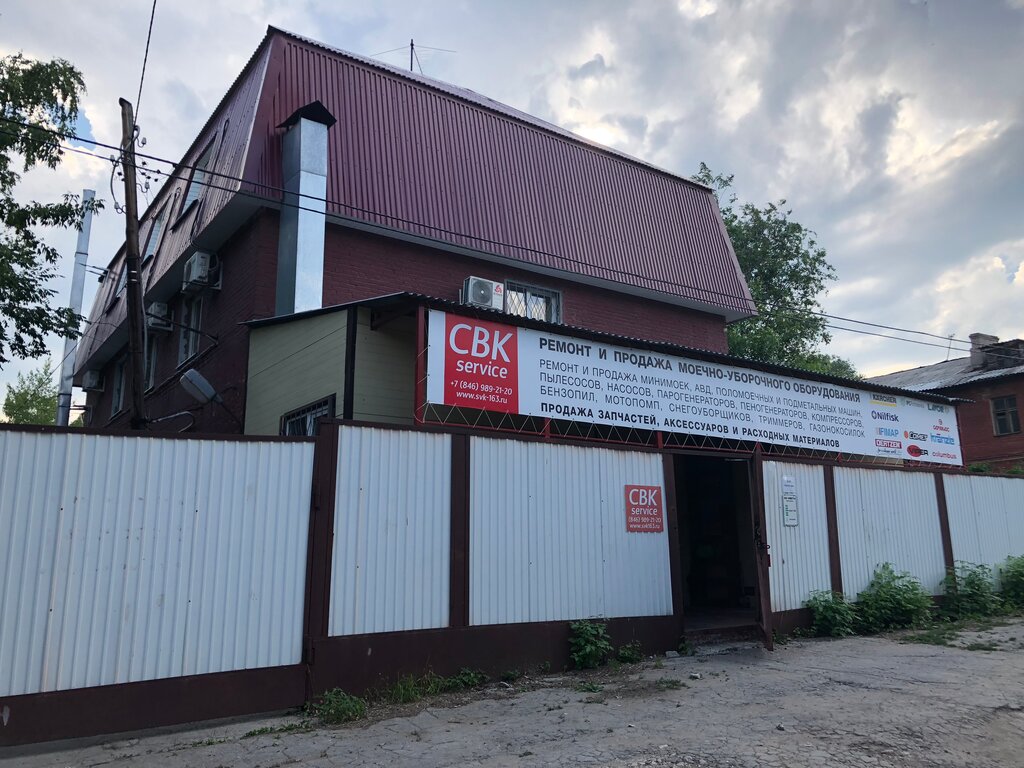 Araba yıkama ekipmanları PRO-Service, Samara, foto