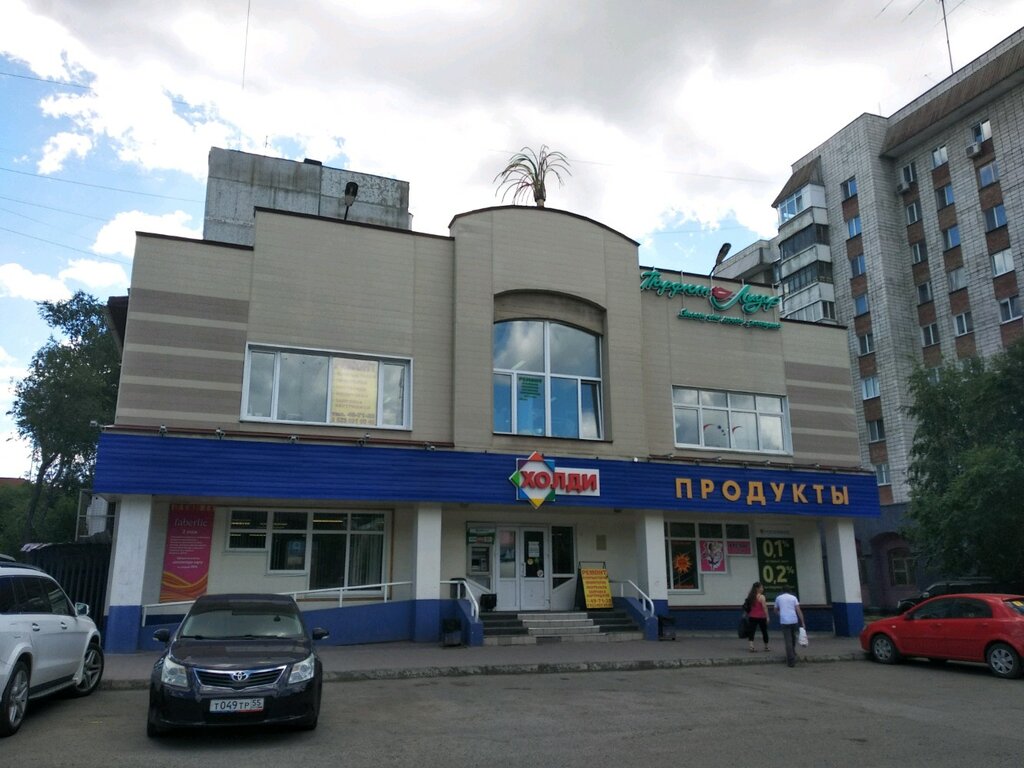 Süpermarket Холди, Omsk, foto