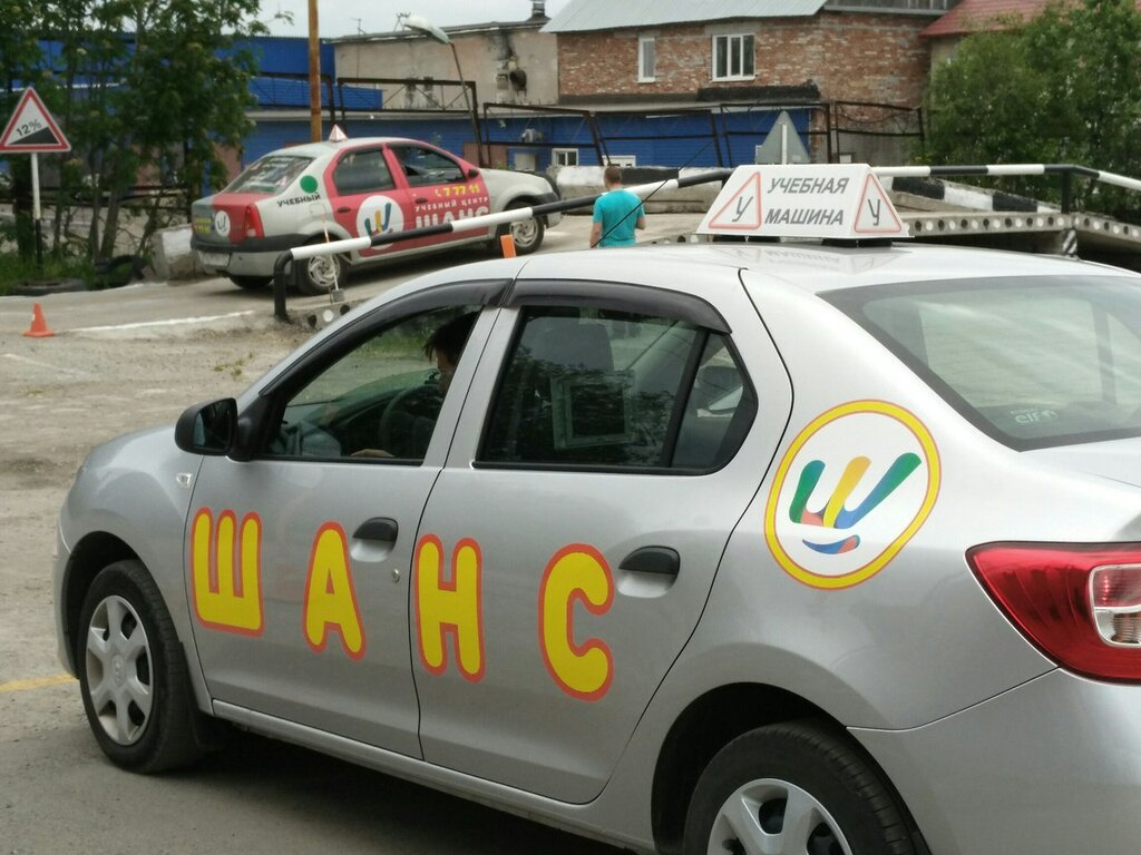 Sürücü kursları Shans, Apatity, foto