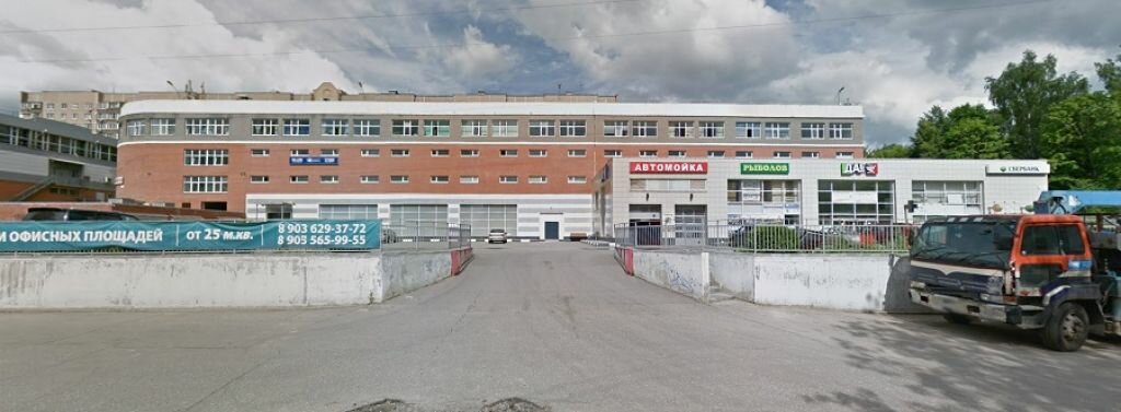 Kurye hizmetleri Boxberry, Krasnogorsk, foto