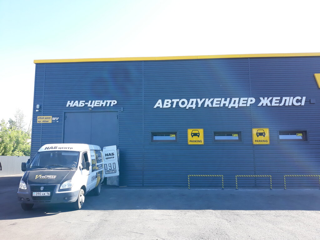 Akümülatör ve şarj cihazları НАБ-Центр Voltman, Öskemen (Ust‑Kamenogorsk), foto