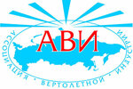 Assotsiatsiya vertoletnoy industrii (Leningradskiy Avenue No:39с14), dernekler, birlikler  Moskova'dan