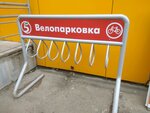 Bicycle parking (Kalinina Street No:46, Perm), bisiklet park yerleri  Perm'den