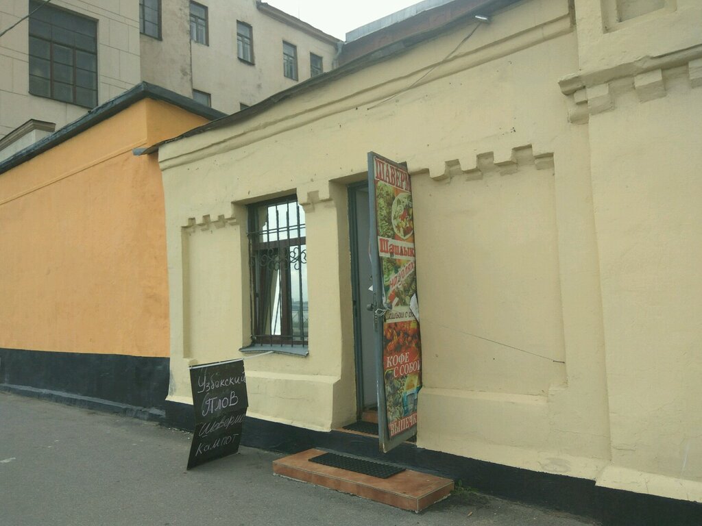 Fast food Шаверма, Saint‑Petersburg, foto