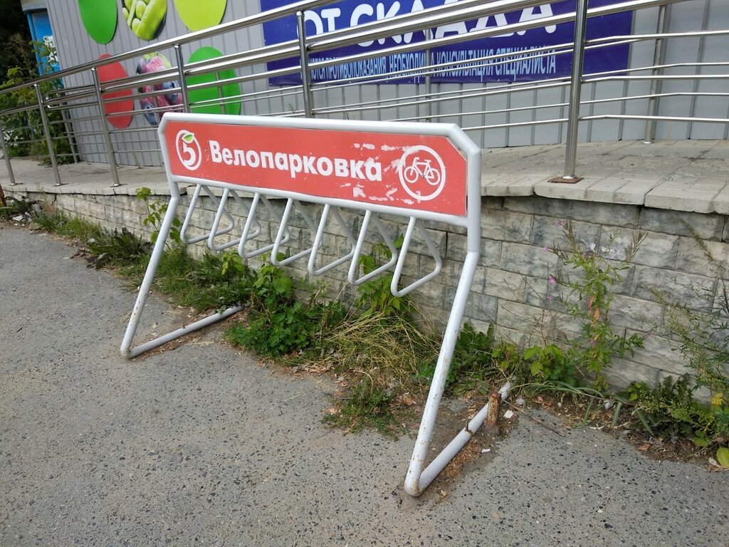 Bisiklet park yerleri Bicycle parking, Perm, foto
