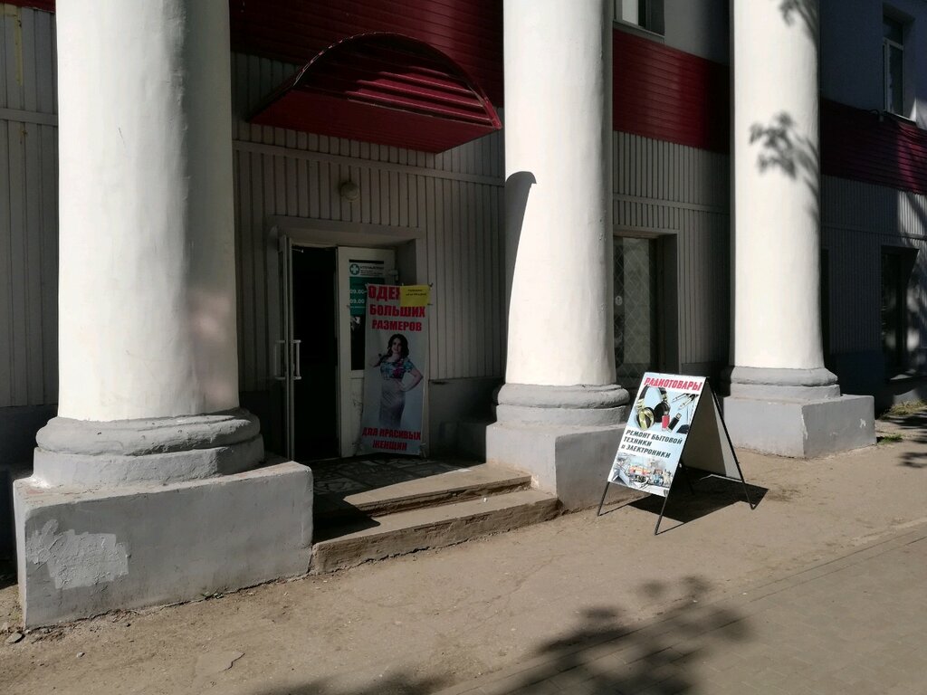 Giyim mağazası Магазин одежды, Samara, foto