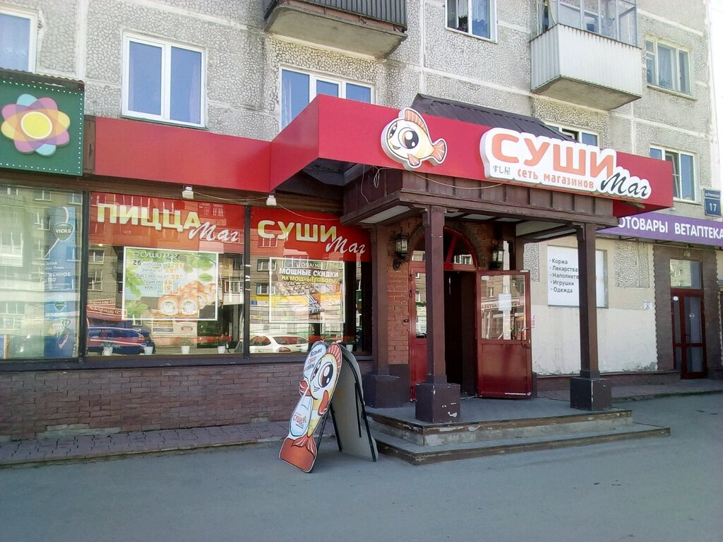 Suşi ve asya ürünleri Sushimag, Novosibirsk, foto