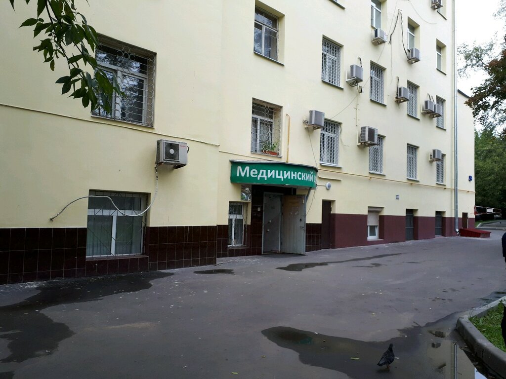 Tıp merkezleri ve klinikler Meditsinsky tsentr Shoola, Moskova, foto