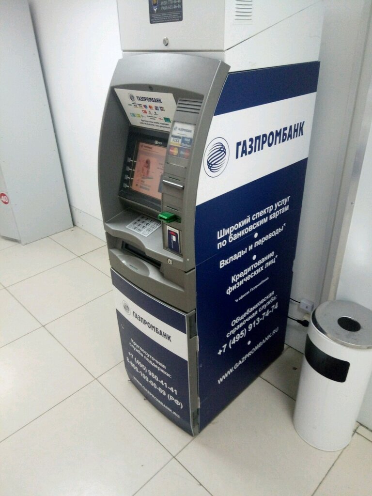 ATM'ler Gazprombank, Tula, foto