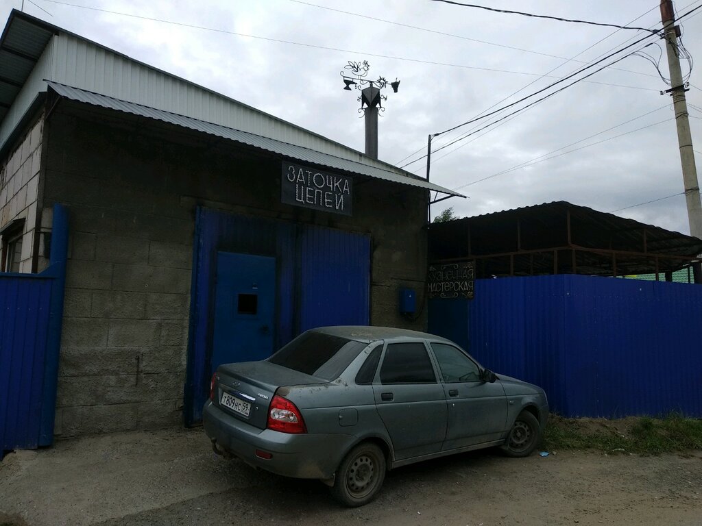 Demirdökümcüler Kuznechnaya masterskaya, Perm, foto