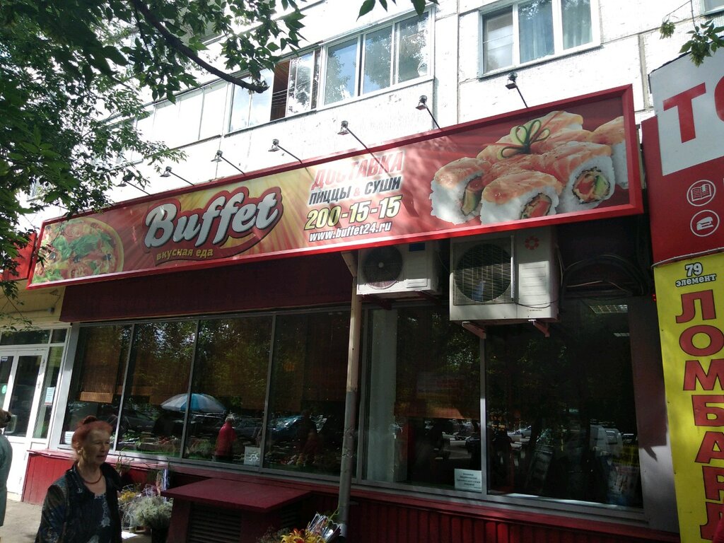 Kafe Buffet, Krasnoyarsk, foto