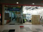 Summus (No:1А, Yuzhniy Administrative Okrug, Chertanovo Severnoye District, Severnoye Chertanovo Microdistrict), çocuk gelişim merkezleri  Moskova'dan