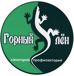 Sanatory-profilaktory Gorny len Uralsky Asbestovsky gorno-obogatitelny kombinat Uralasbest (Leskhoznaya ulitsa No:7), termal otel  Asbest'ten