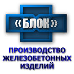 Блок (Varshavskoye Highway No:118к1), betonarme  Moskova'dan