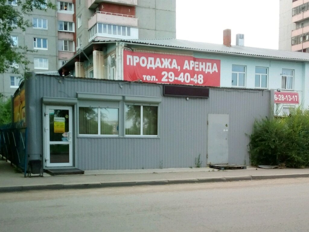 Bira dükkanı Pennoye tsarstvo, Omsk, foto