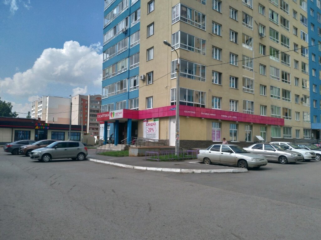 Kozmetik ve parfümeri mağazaları M. Kosmetik, Ufa, foto