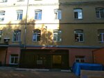 КЦ Старопетровское (Vasiliya Petushkova Street No:8), kaplama malzemeleri  Moskova'dan