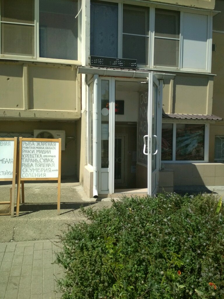 Market Magazin produktov, Krasnodar, foto