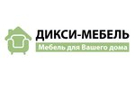 Diksi-Mebel (Bukharestskaya Street No:43), mobilya mağazaları  Saint‑Petersburg'dan
