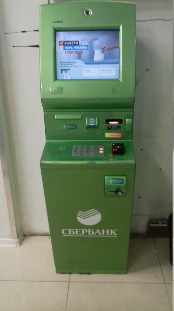 Ödeme terminali Sberbank, Moskova, foto