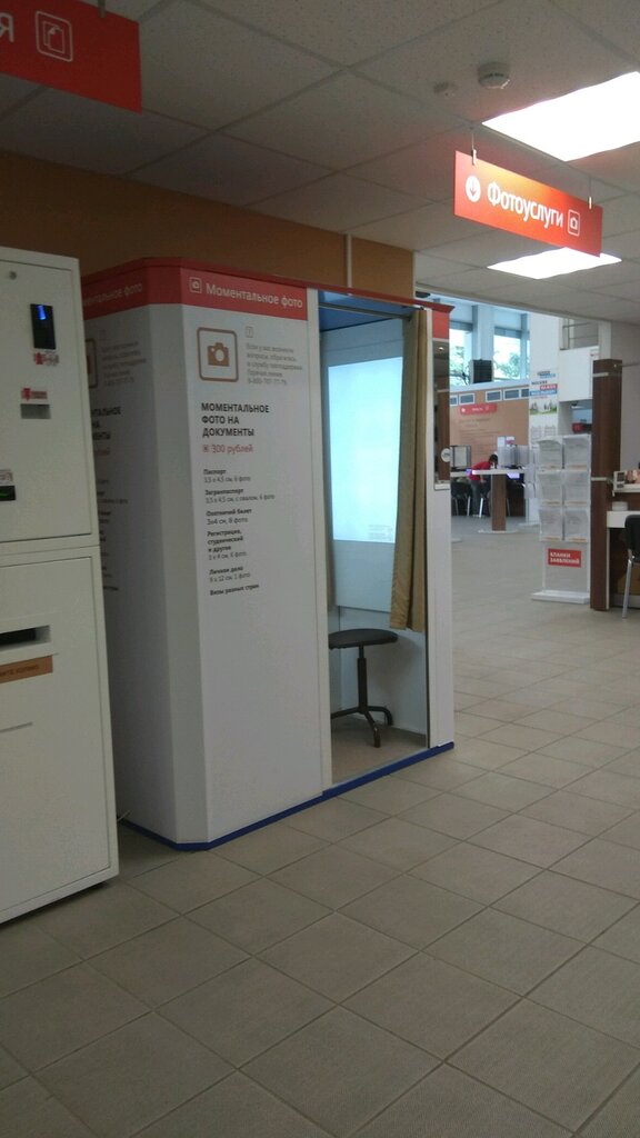 Fotoğraf hizmetleri Моментальное фото, Moskova, foto