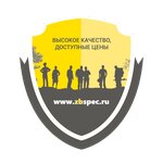 Zabaykal Spetsodezhda (prospekt Avtomobilistov No:16А), üniforma üreticileri  Ulan‑Ude'den