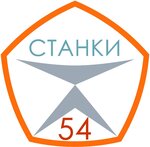 Stanki54 (ulitsa Vostochny Posyolok No:9Б), endüstriyel alet üreticileri  Novosibirsk'ten