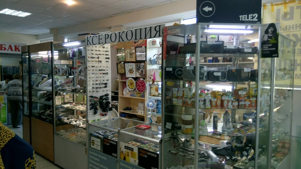 Elektronik eşya mağazaları Магазин электроники, Nijni Novgorod, foto