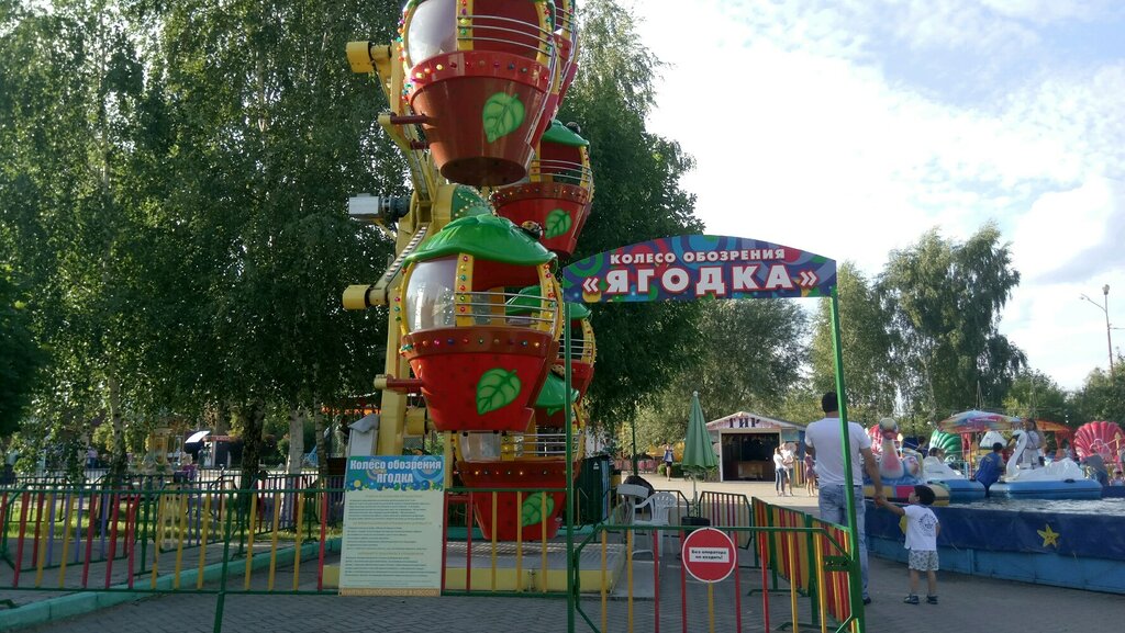 Lunapark Ягодка, Nijni Novgorod, foto