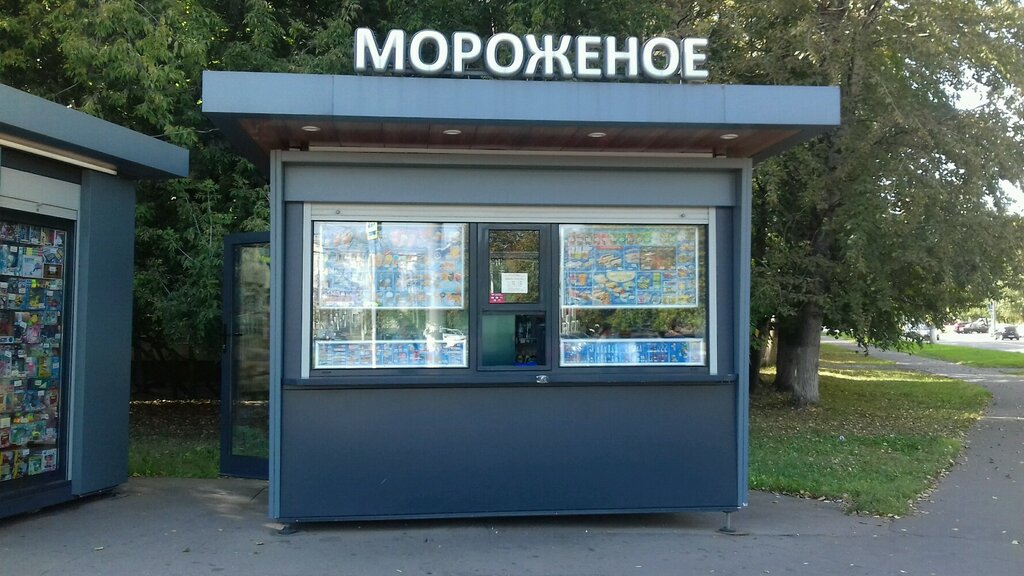 Dondurmacılar Мороженое, Moskova, foto