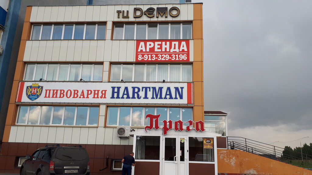 Alışveriş merkezleri Торговый центр Демо, Prokopyevsk, foto