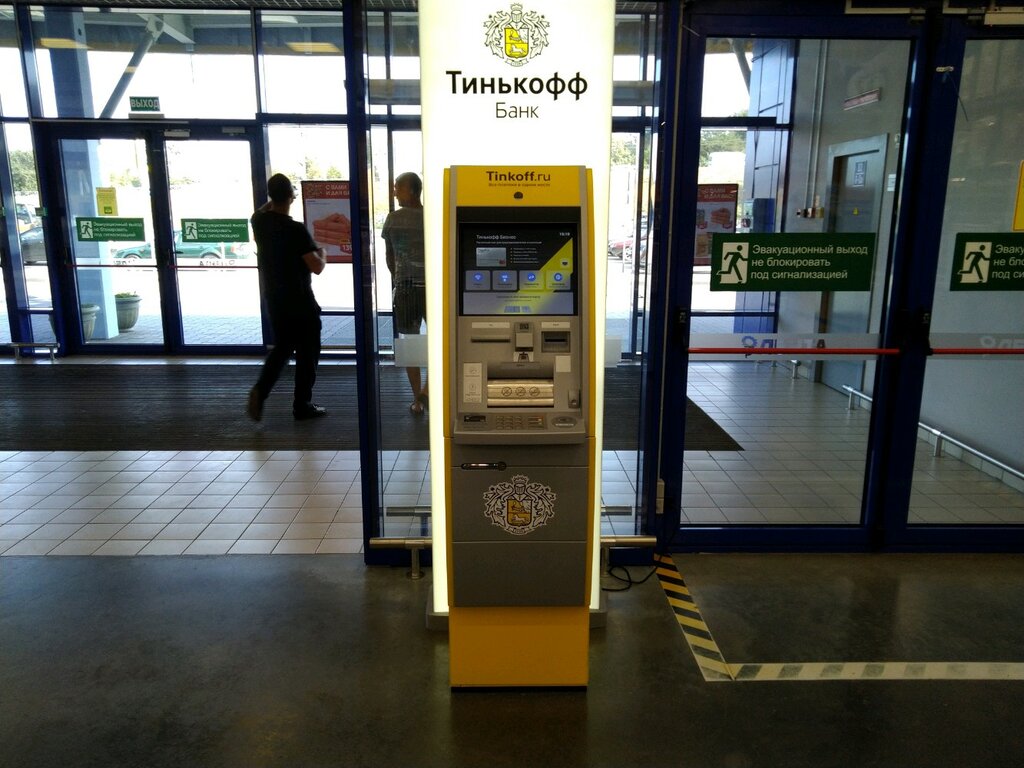 ATM'ler Т-Банк, Volgograd, foto
