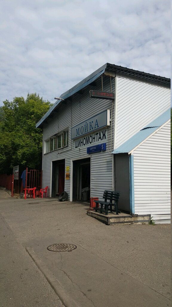 Oto lastik tamiri Shinomontazh, Moskova, foto