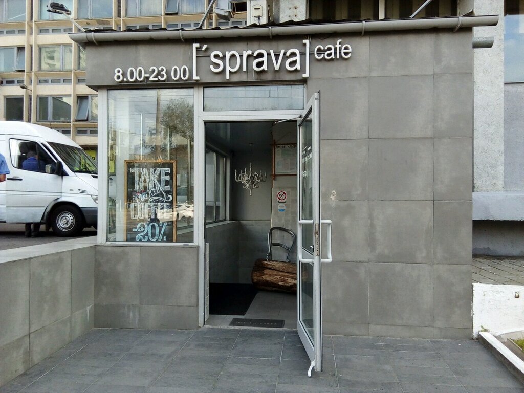 Kafe Sprava, Minsk, foto