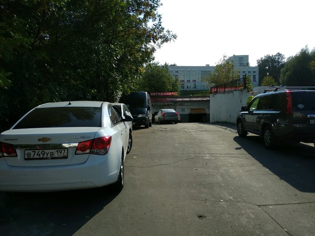 Oto yıkama Сияние, Moskova, foto