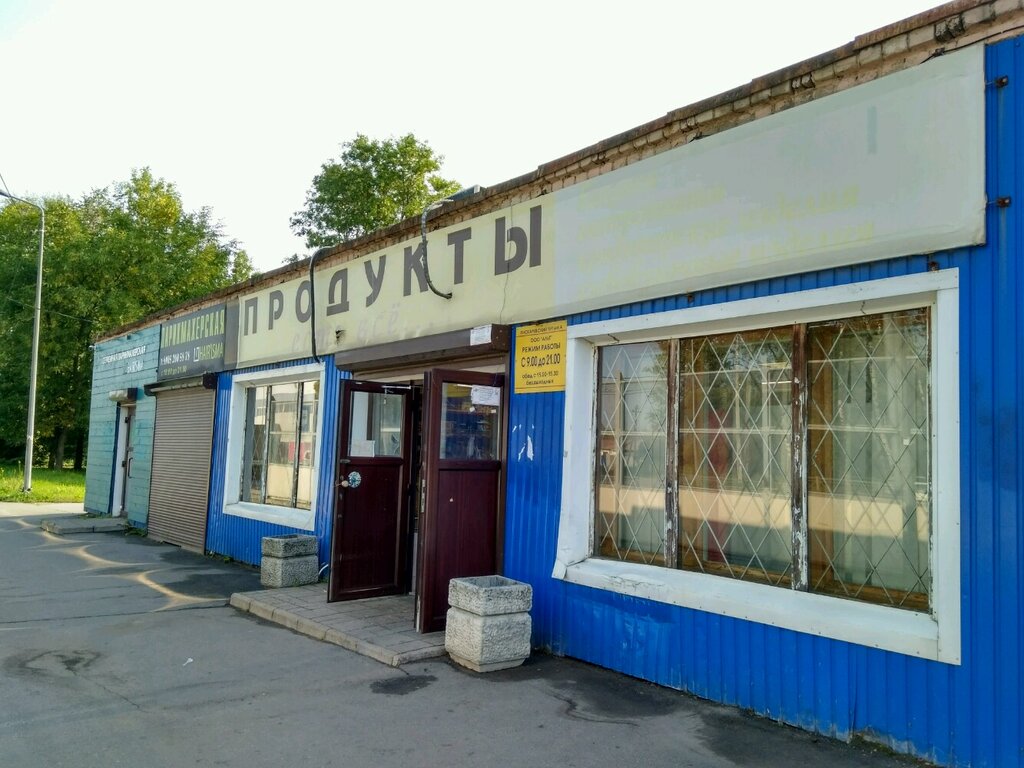 Market Грандмаркет, Saint‑Petersburg, foto