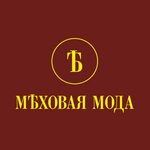 Mehovaya Moda (Kalinina Street No:105А), kürk ve deri giyim mağazaları  Cheboksary'den