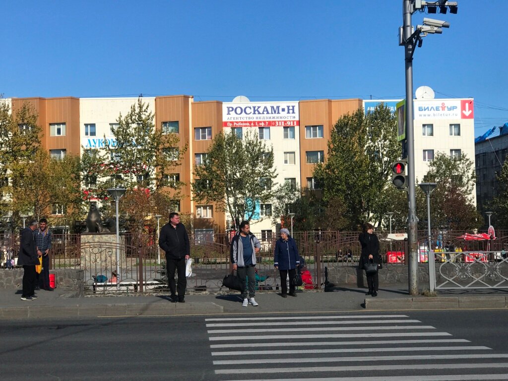 Emlak ofisi Roskam-N, Elizovo, foto