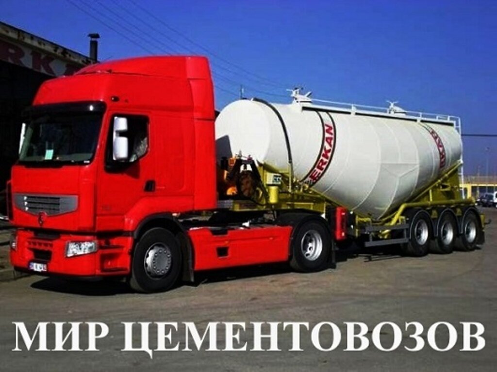 Otomobil yedek parçaları Мир цементовозов, Odintsovo, foto