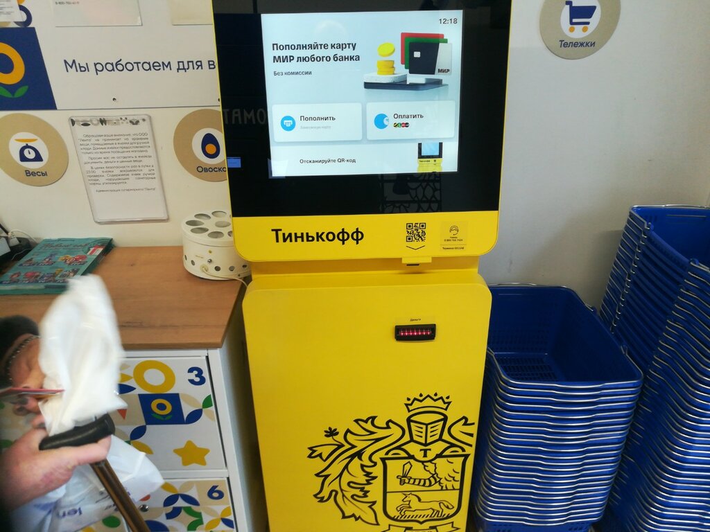 Ödeme terminali T-Bank, Moskova, foto