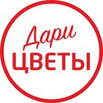 Дари цветы (30 Let Pobedy Street No:36), çiçekçiler  Izhevsk'ten