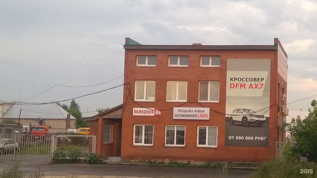 Otomobil satış galerileri Автосалон Лада, Samarskaya oblastı, foto