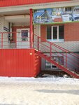 Berloga (Pobedy Street No:20, posyolok gorodskogo tipa Sovetskiy), yapı mağazası  Mariy El'den